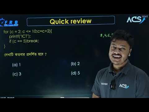 ICT- Chapter 5 | Computer Programming, Lecture 6 - YouTube