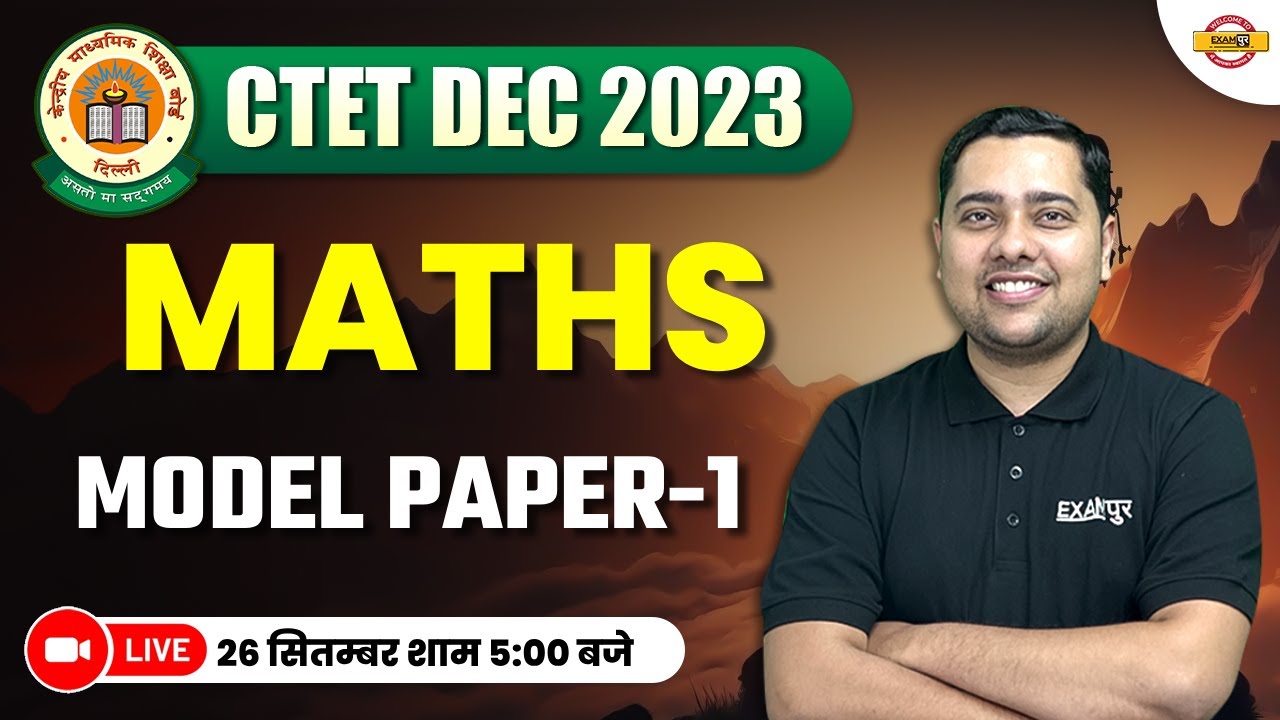 CTET MATHS | MODEL PAPER -1 | CTET 2023 | MATHS BY SHOBHIT SIR | CTET ...