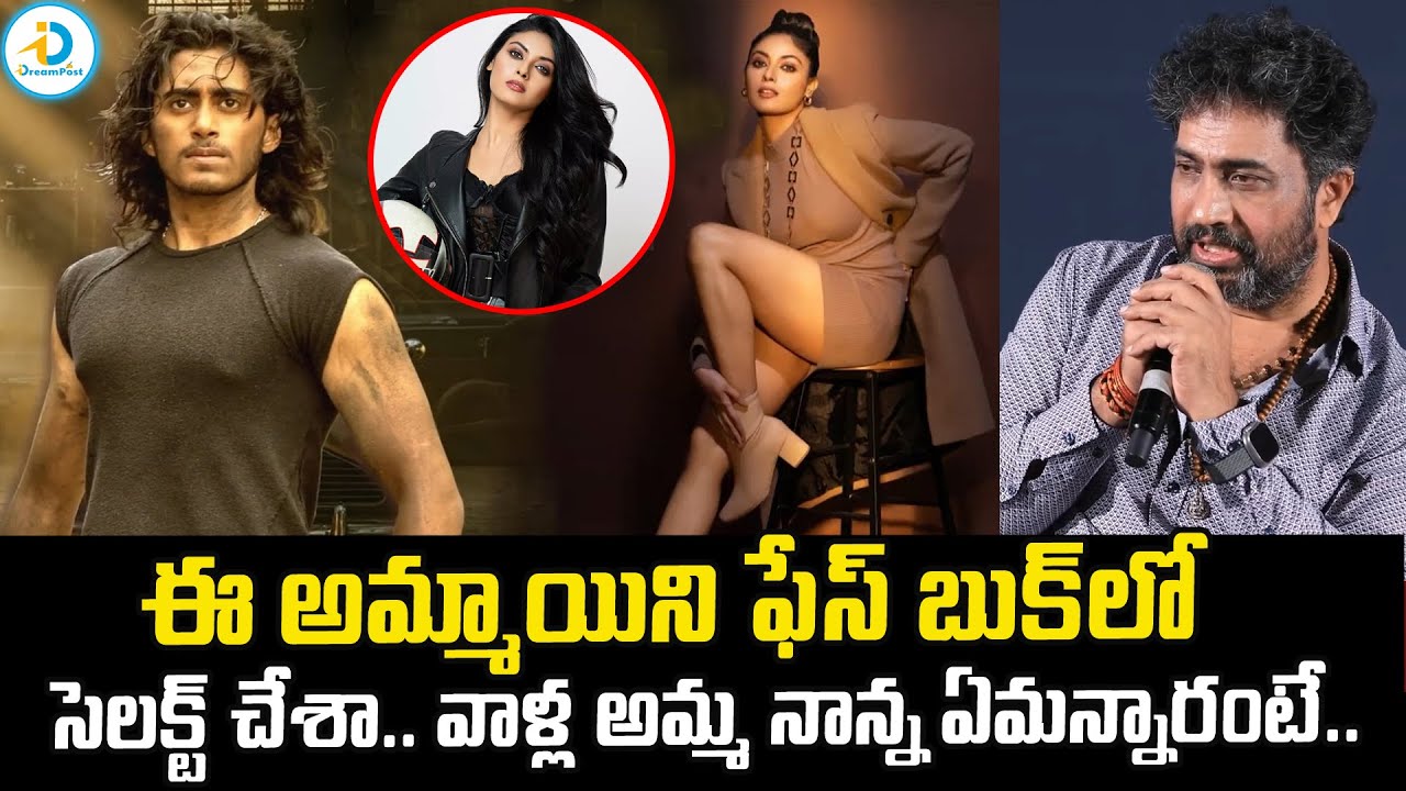 YVS Chowdhury About Veena Rao Collection in Face Book | NTR | YVS ...