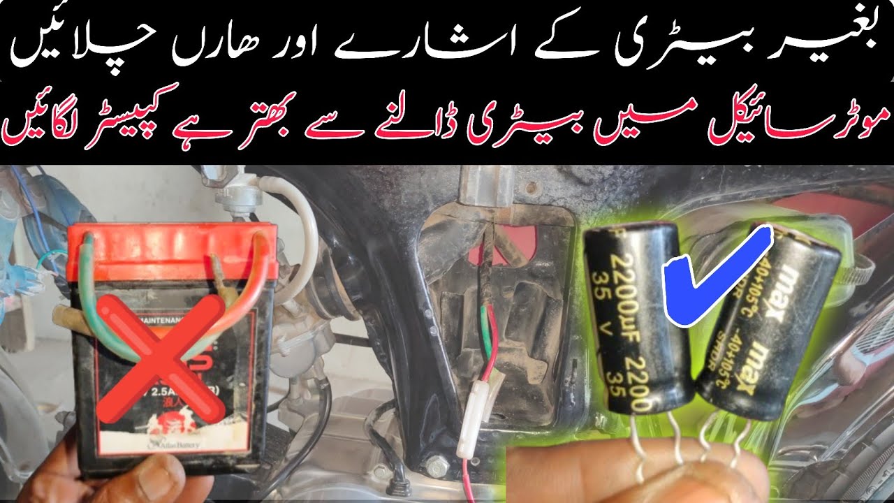 how to make powerful battery from capacitor|| Motorcycle meim capacior ...