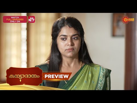 Kanyadanam - Preview | 16 Mar 2026 | Malayalam Serial | Surya TV