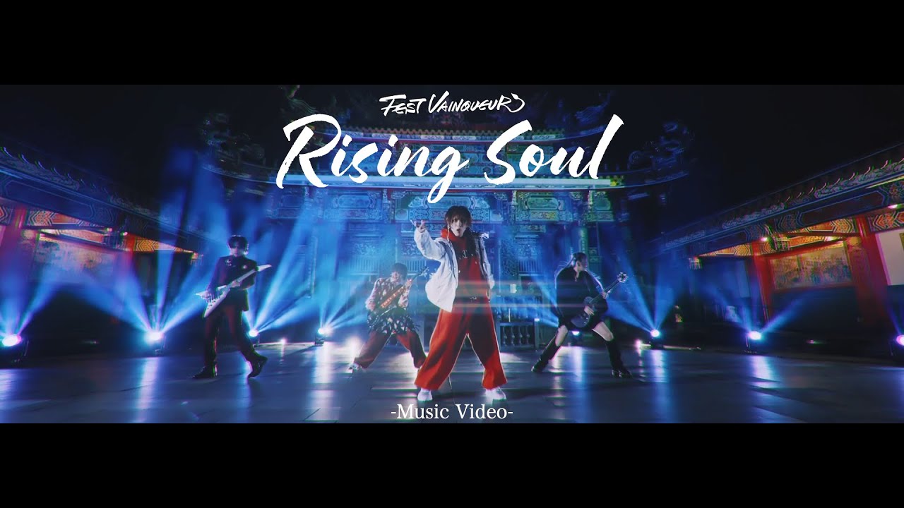 FEST VAINQUEUR / Rising Soul -Music Video- - YouTube