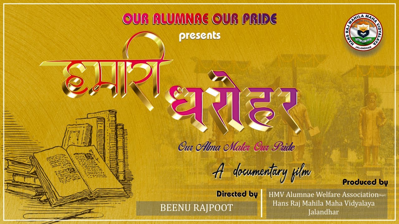 Beenu Rajpoot Films presents HAMARI DHAROHAR || A Glorious Song of Hans ...