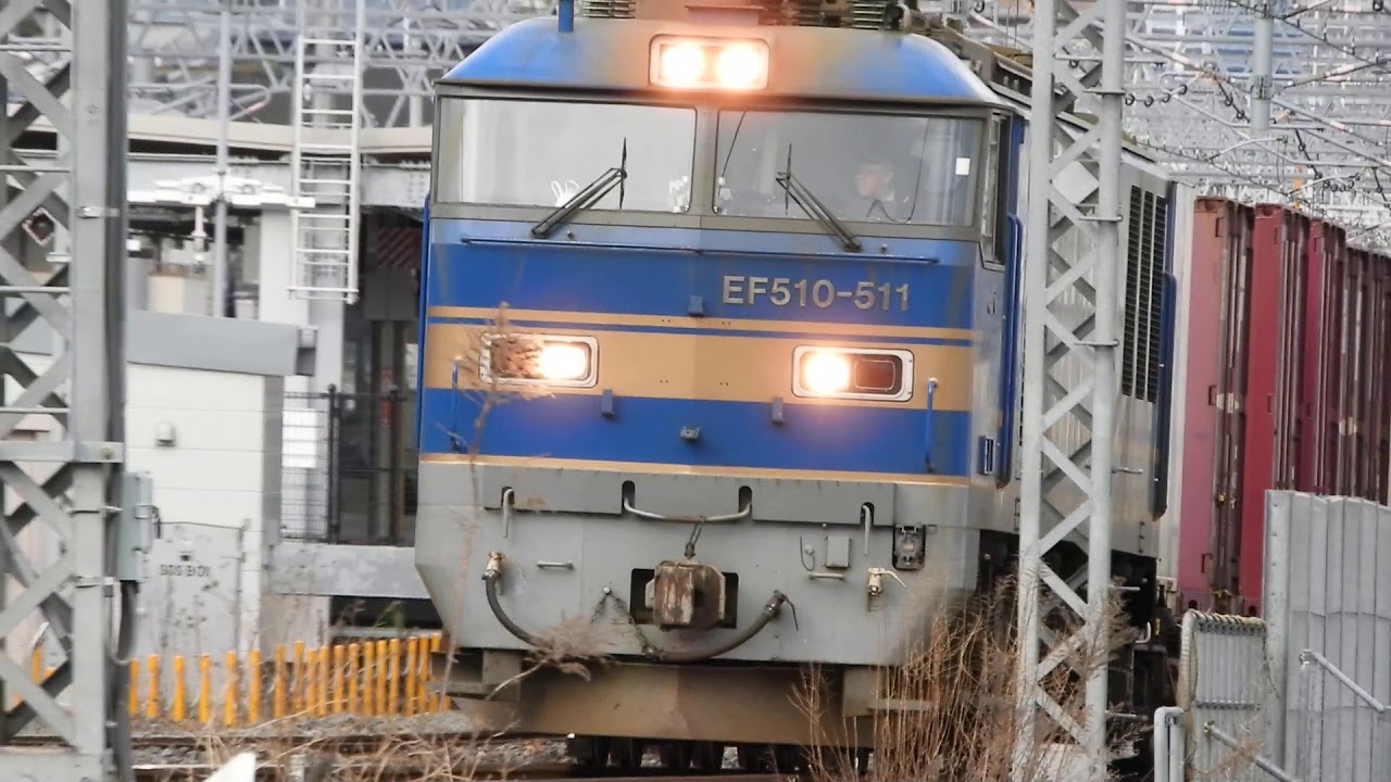 EF510-511 [貨物] JR総持寺駅～茨木駅 - YouTube
