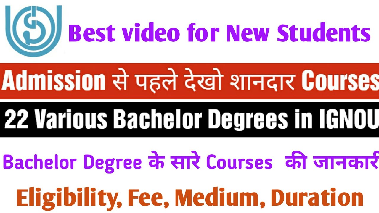 22 Bachelor degrees Programme in Ignou for New students | 2022-23 - YouTube