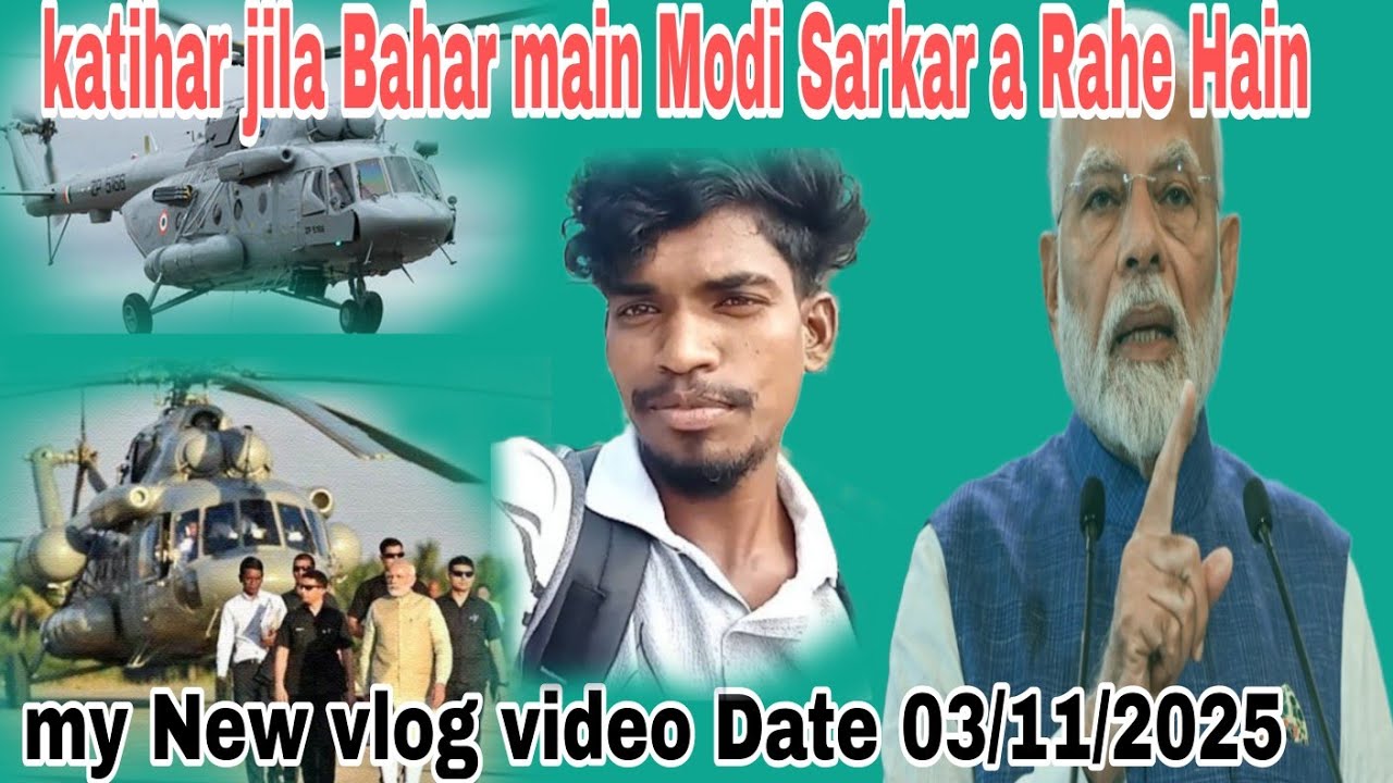 Katihar bihar main Modi Sarkar a Rahe hai #My New vlog video santali ...