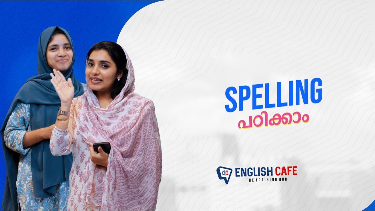 Spell Bee | English Cafe - YouTube
