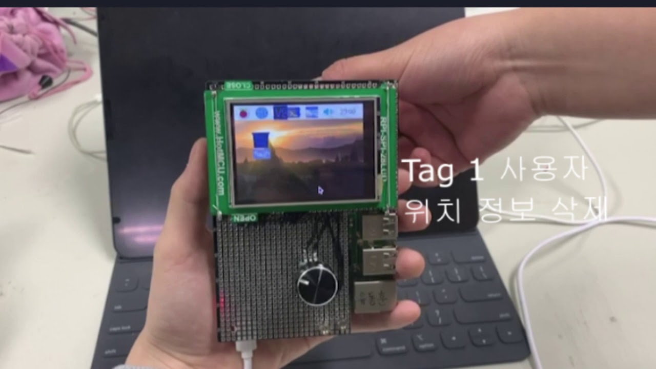 Tracking Device - YouTube