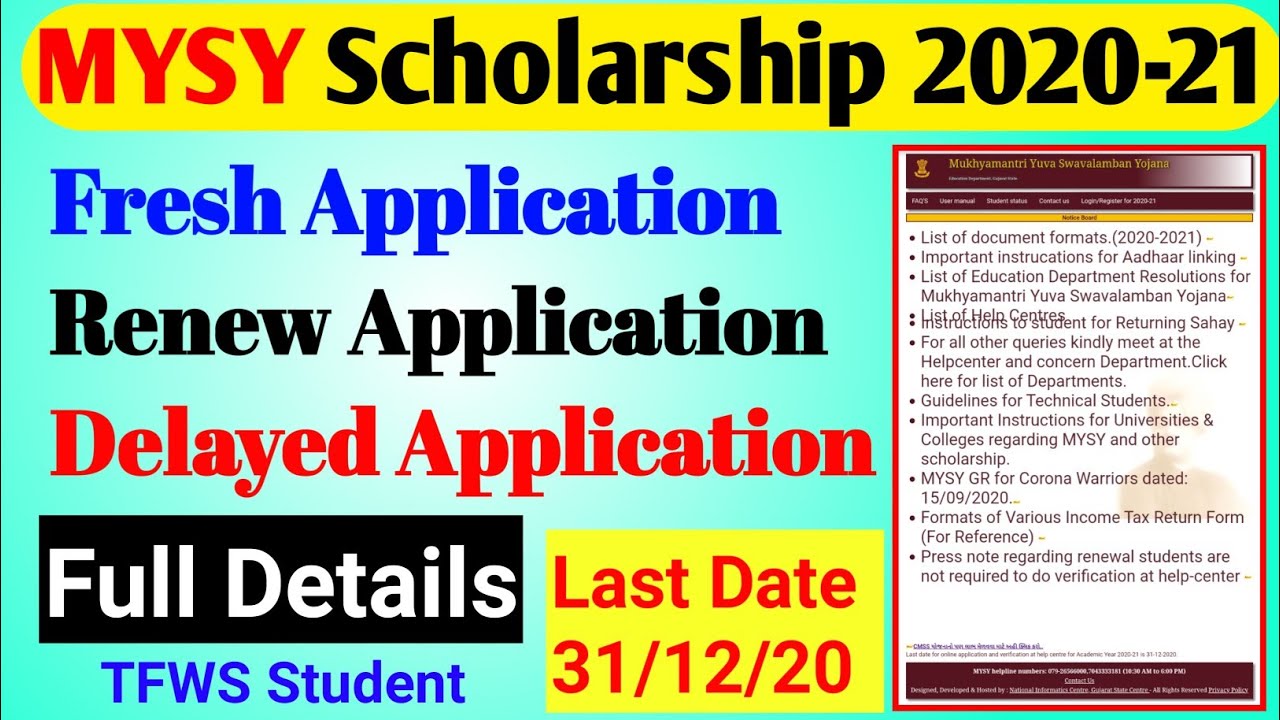mysy scholarship information 2020 || mysy renewal 2020 || mysy ...