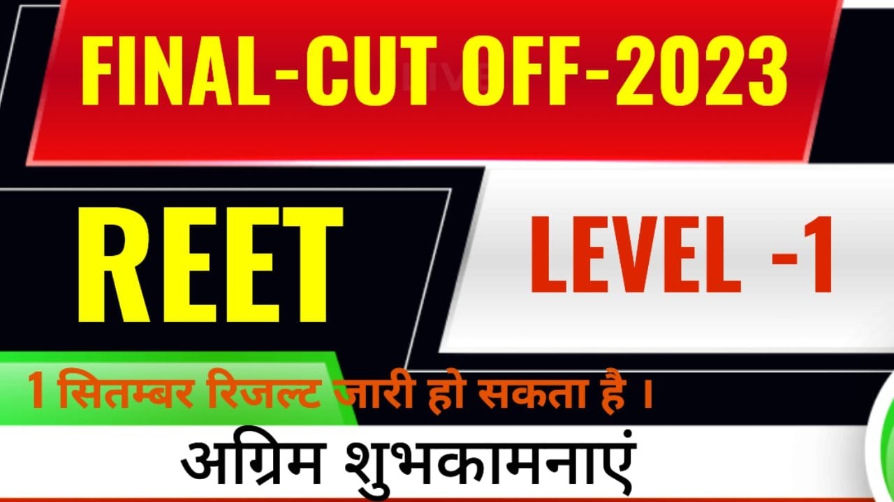 reet level 1 cut off 2023 |reet level1 final cut off 2023 | 3rd grade ...