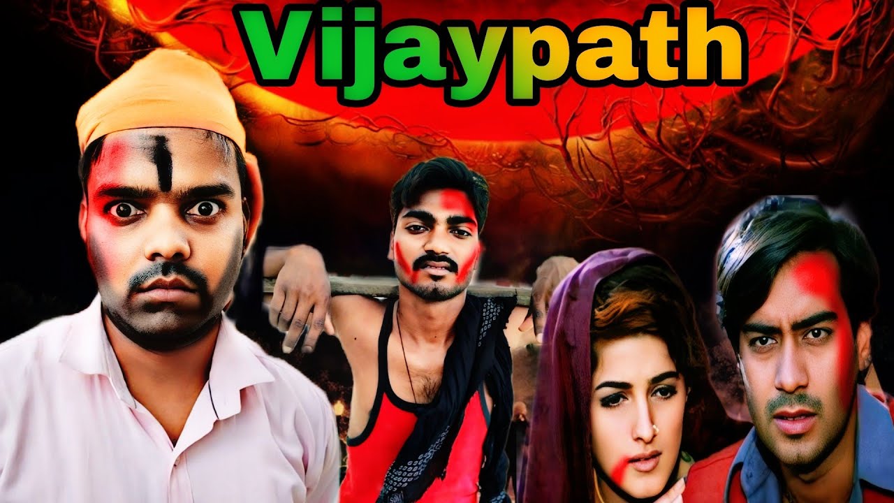 Vijaypath (1994) | Ajay Devgan | Danny Denzongpa Dialogues | Vijaypath ...