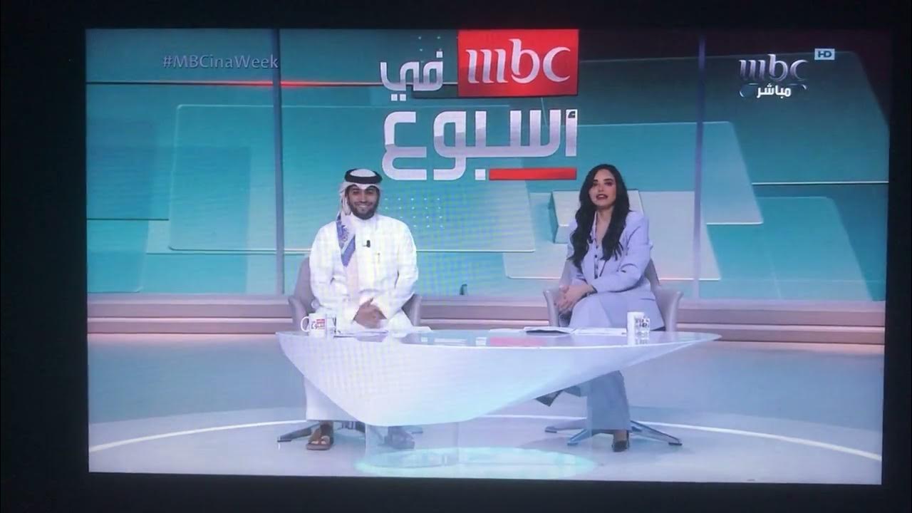 MBC1 HD Channel 7/2/2025 - YouTube