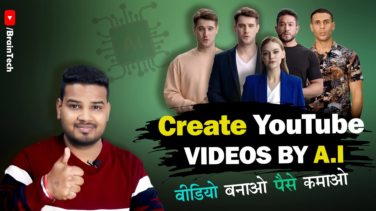 How To Create YouTube Videos Using AI | Create own Avatar Videos Now💰🔥 ...