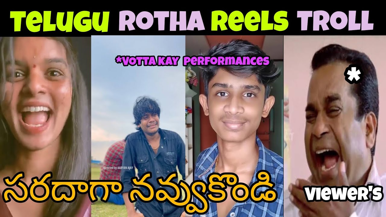 ROTHA REELS BATCH| TELUGU TROLLS | MAMTHA NETHA | ARYAN AJAY ...