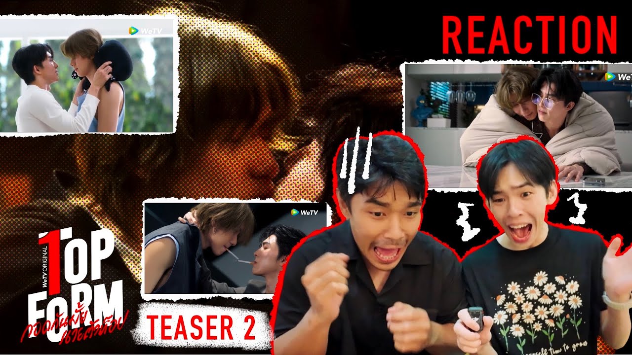 ม้ง-ลูกกอล์ฟ Reaction Top Form กอดกันมั้ย นายตัวท็อป Teaser #2 - YouTube