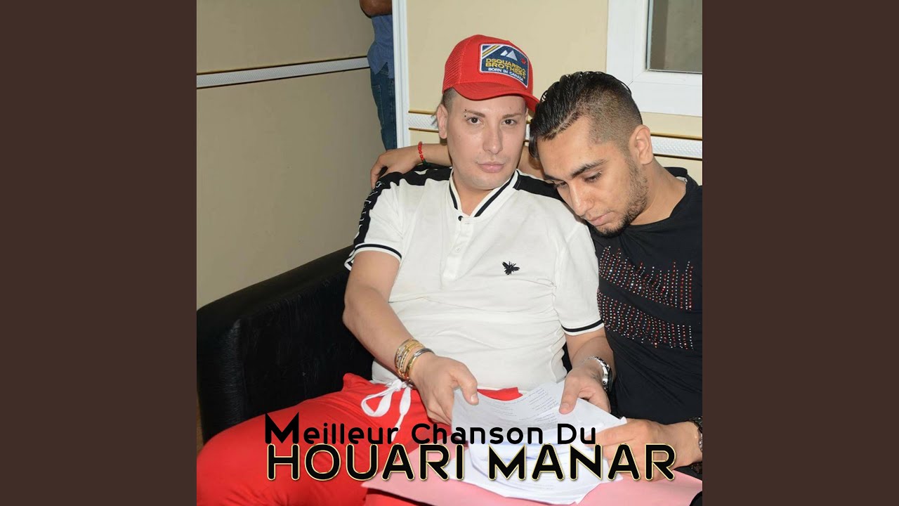 N3al Bok W Bou Paris Wahran Khirli - YouTube