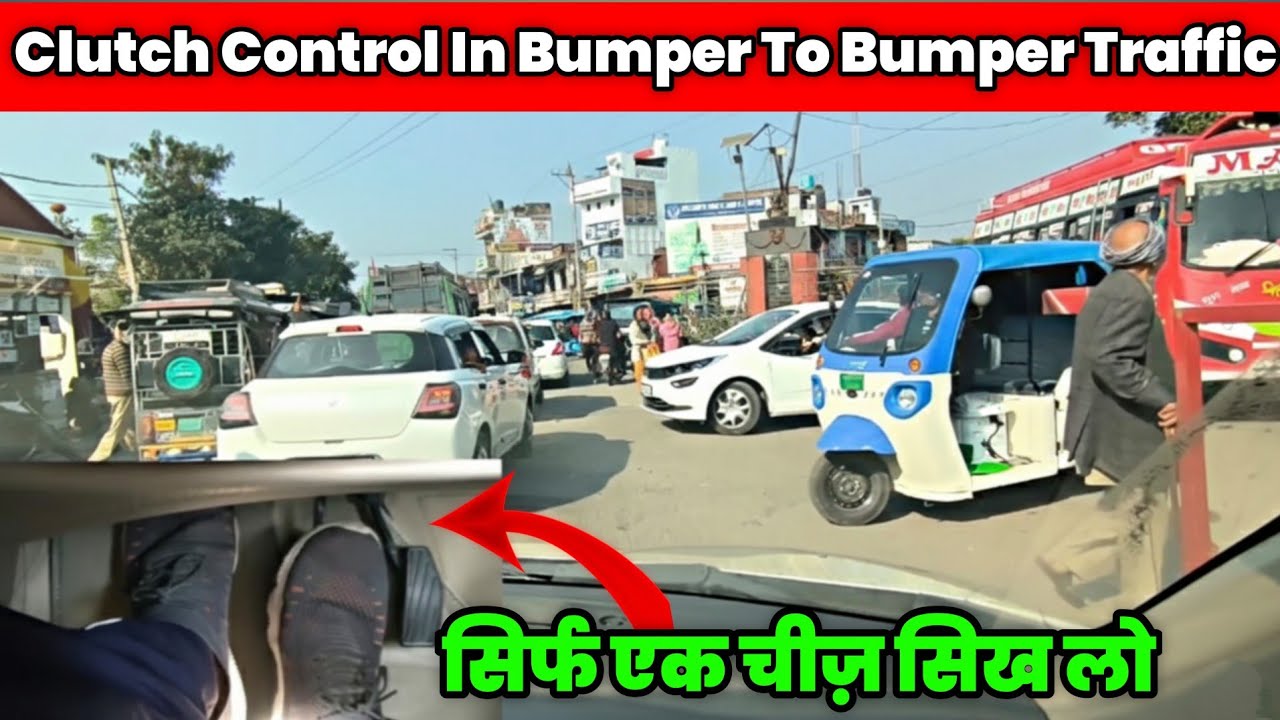 How To Control Car Clutch In Bumper To Bumper Traffic | Car Chalana ...