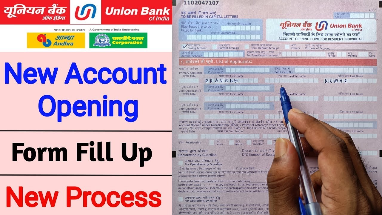 Union Bank of India Online Account opening Process | union bank account ...