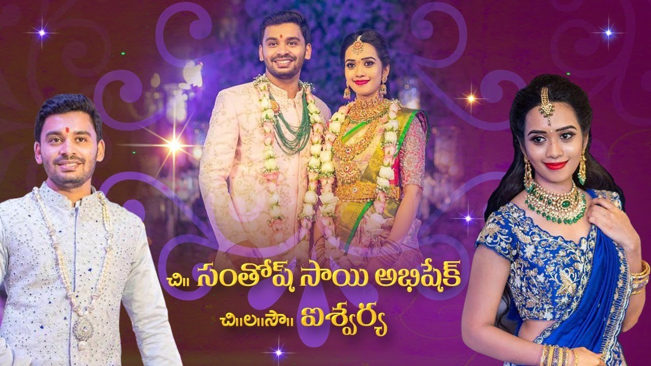 SANTOSH SAI ABHISHEK Weds AISHWARYA || Dec 06,2020 || At Siddh ...