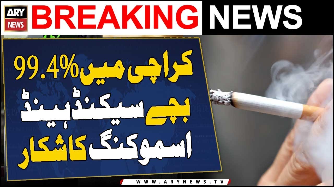 Karachi: 99.4% of children found to be exposed to second-hand smoking ...