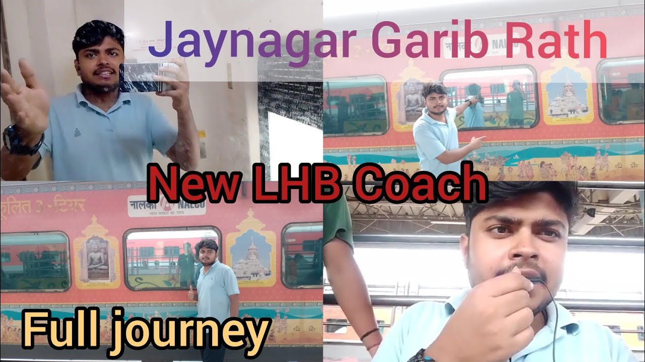 Jaynagar Garib Rath Express Train Journey || Anvt to Dbg || *seat bhot ...
