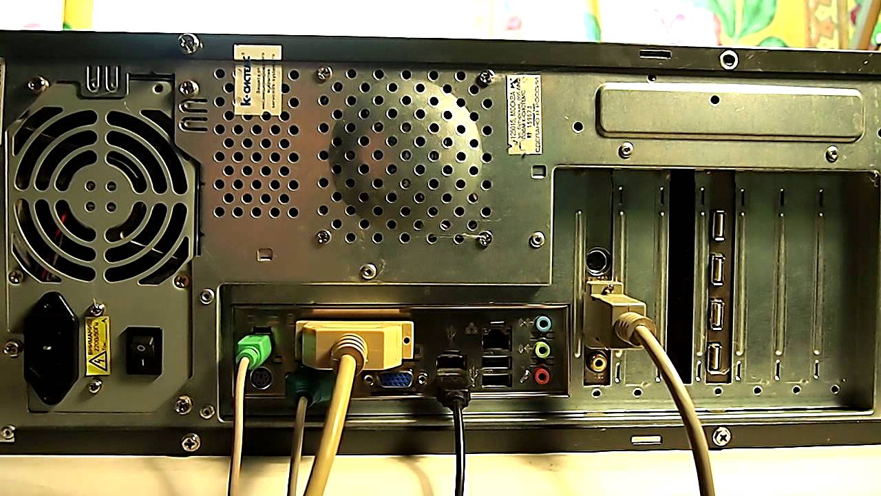 Разъемы задней панели системного блока Youtube