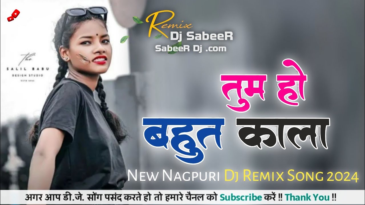 New Nagpuri Dj Remix Song 2024 Tum Ho Bahut Kala Sadri Nagpuri Dj Song ...