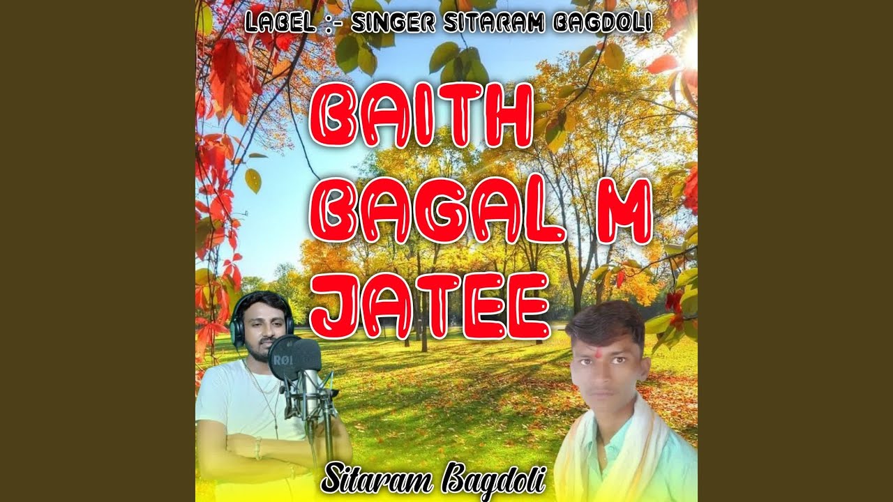 Baith Bagal M Jatee - YouTube