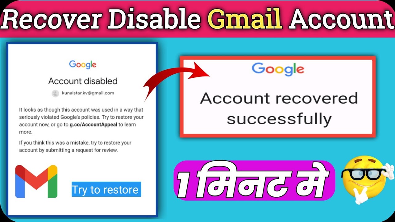 How To Recover Disabled Gmail Account Gmail Account Disabled YouTube how-to-recover-disabled-gmail-account-gmail-account-disabled-youtube