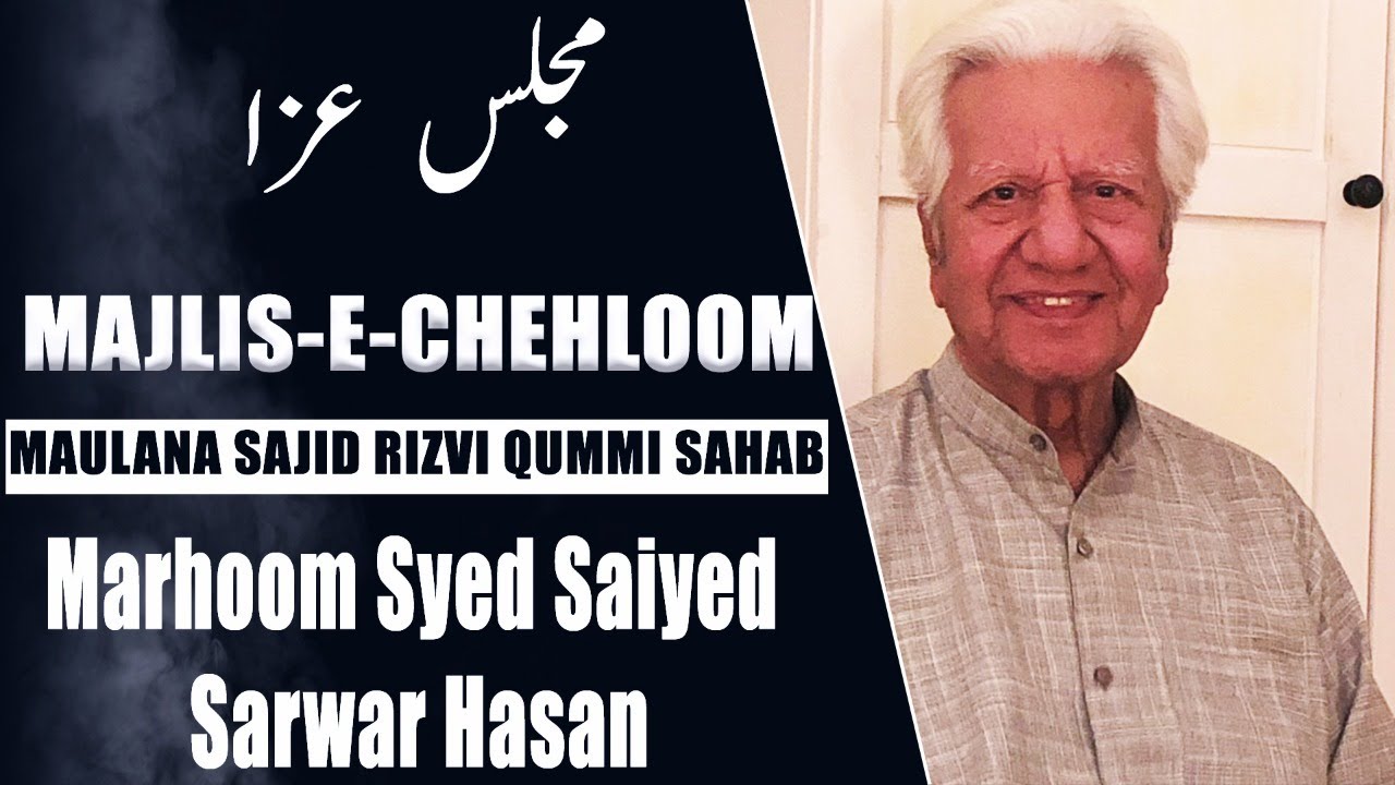 Majlise Chehloom of Saiyed Sarwar Hasan | Maulana Sajid Rizvi Qummi Sahab | 14 Stars - YouTube