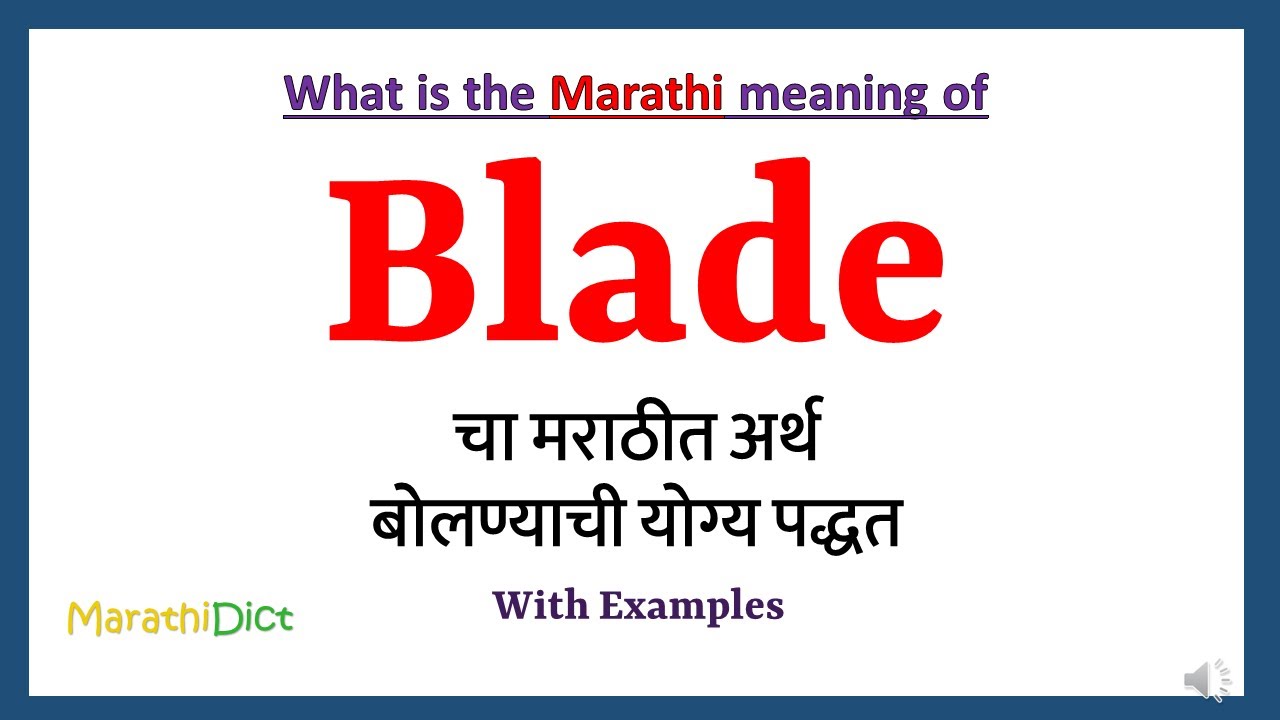 Blade Meaning In Marathi Blade Blade In Marathi Blade Meaning In Marathi Blade Blade In Marathi
