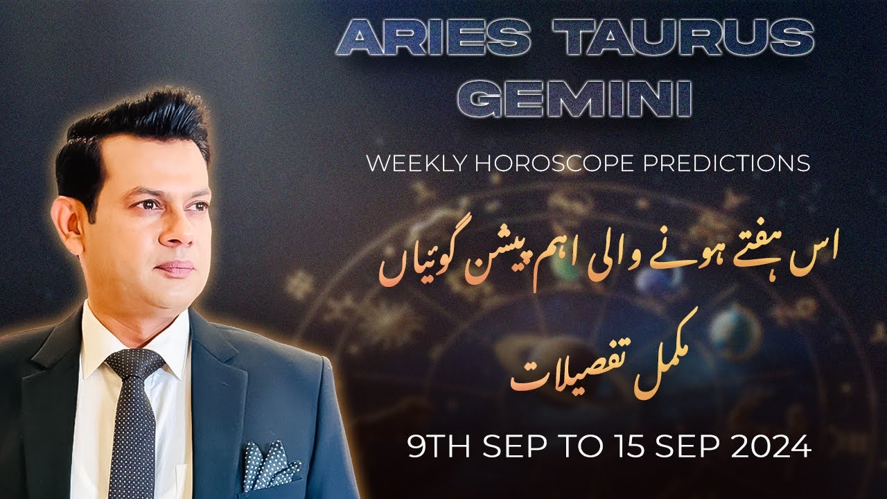 Weekly Horoscope Aries | Taurus | Gemini 9th September to 15 September ...