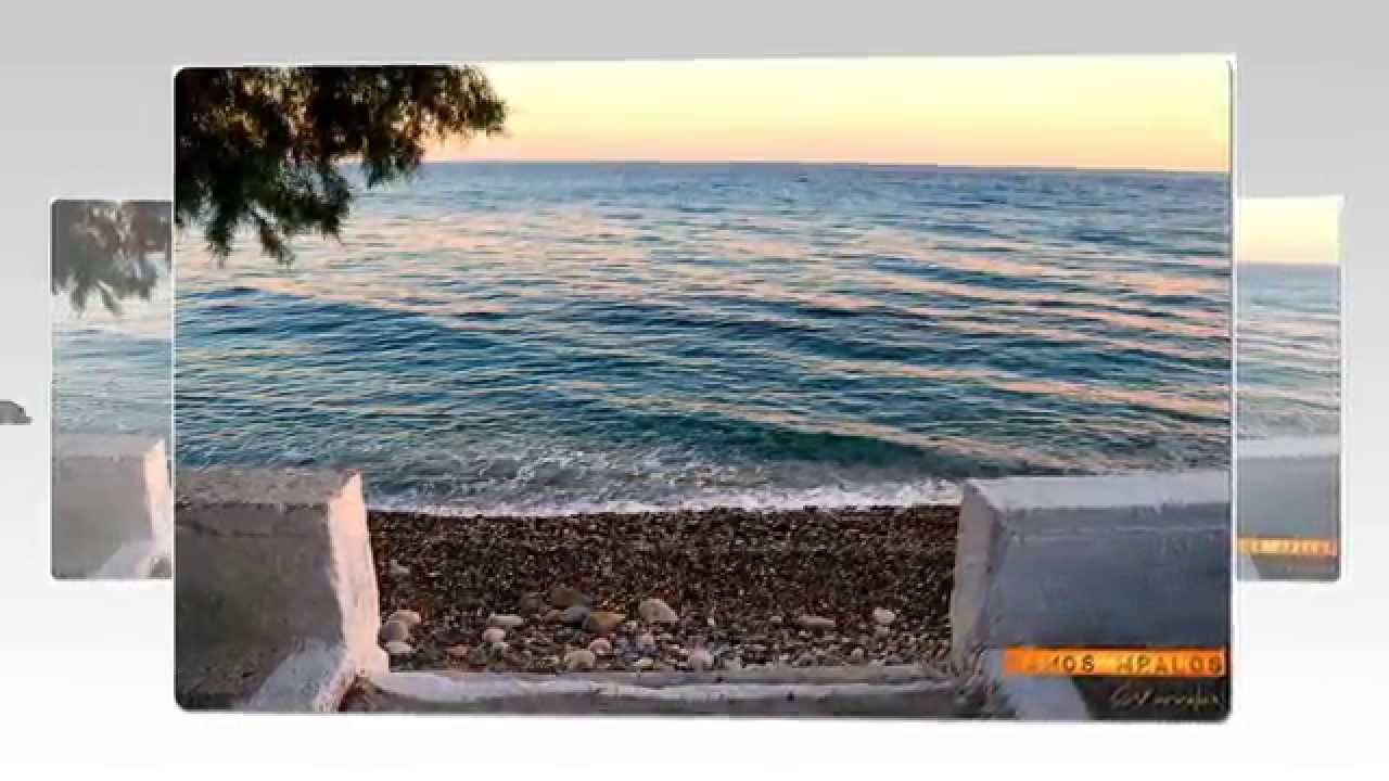 SAMOS MPALOS 1080p - YouTube