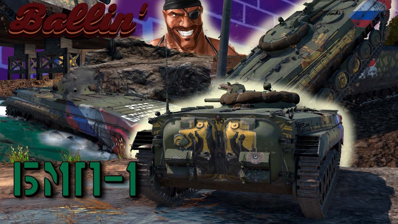 [War Thunder] Ballin' meme BMP-1 X Maus - YouTube