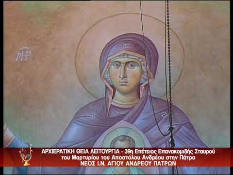 ΛΥΧΝΟΣ TV- ΑΡΧΙΕΡΑΤΙΚΟ ΣΥΛΛΕΙΤΟΥΡΓΟ- 39η ΕΠΕΤΕΙΟΣ ΕΠΑΝΑΚΟΜΙΔΗΣ ΣΤΑΥΡΟΥ ...