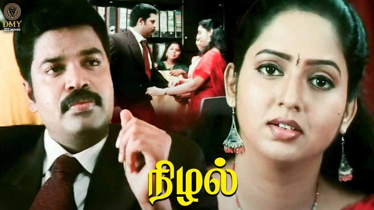 Hero Comedy Intro Scene From Nizhal Movie | Super Hit Comedy Scene ...