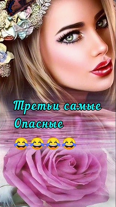 #shorts -Ищу жену методом тыка - YouTube