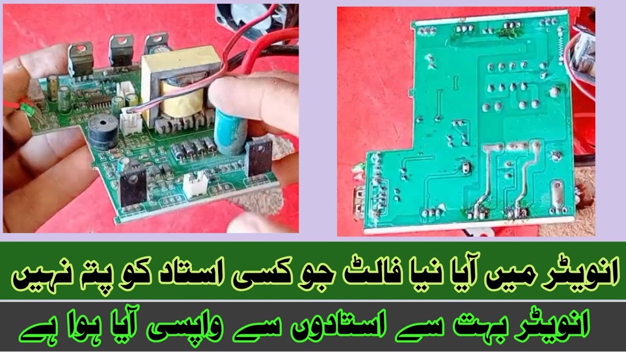 12v Battery inverter New fault || 500 watt inverter full details video ...