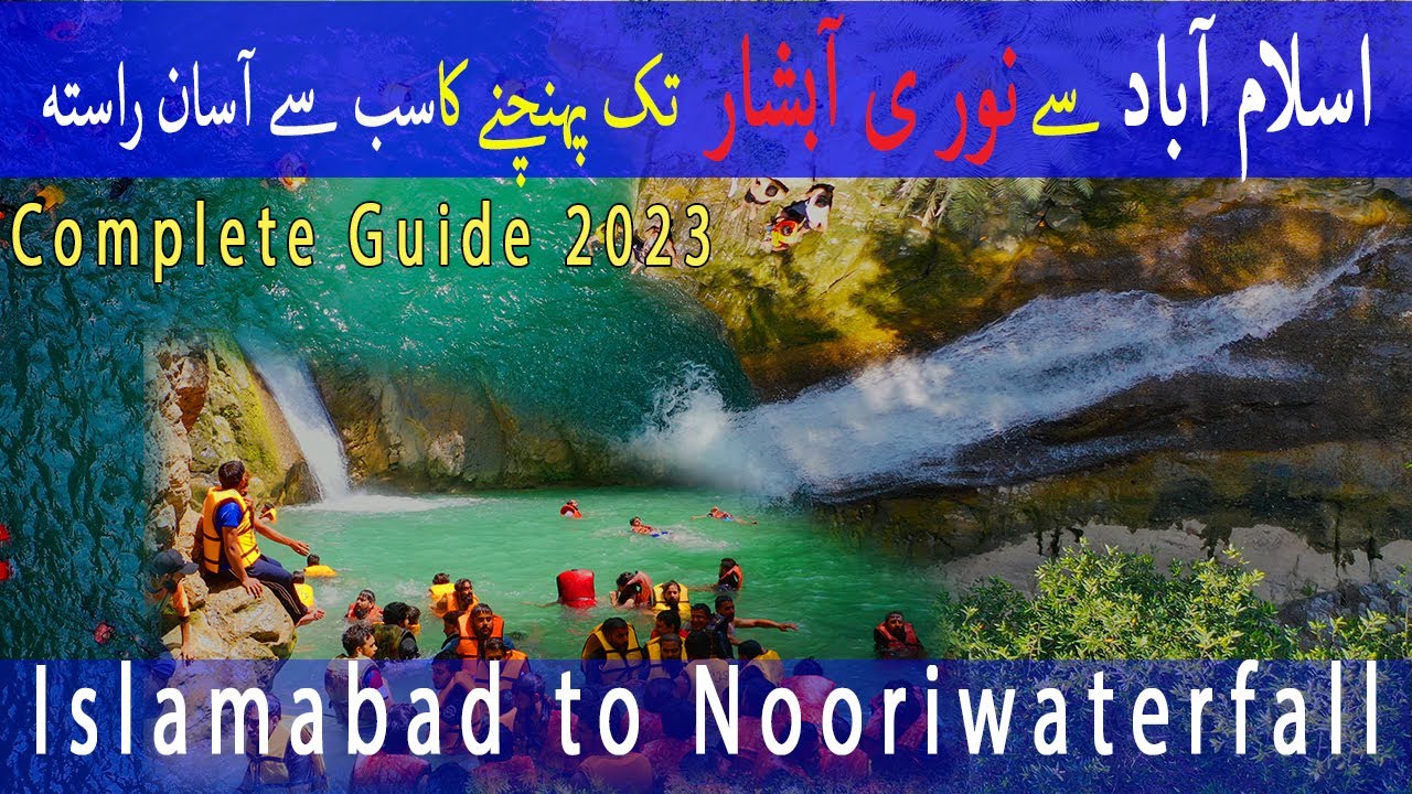 Noori Waterfall Haripur latest Complete Route Guide 2023 | Noori ...