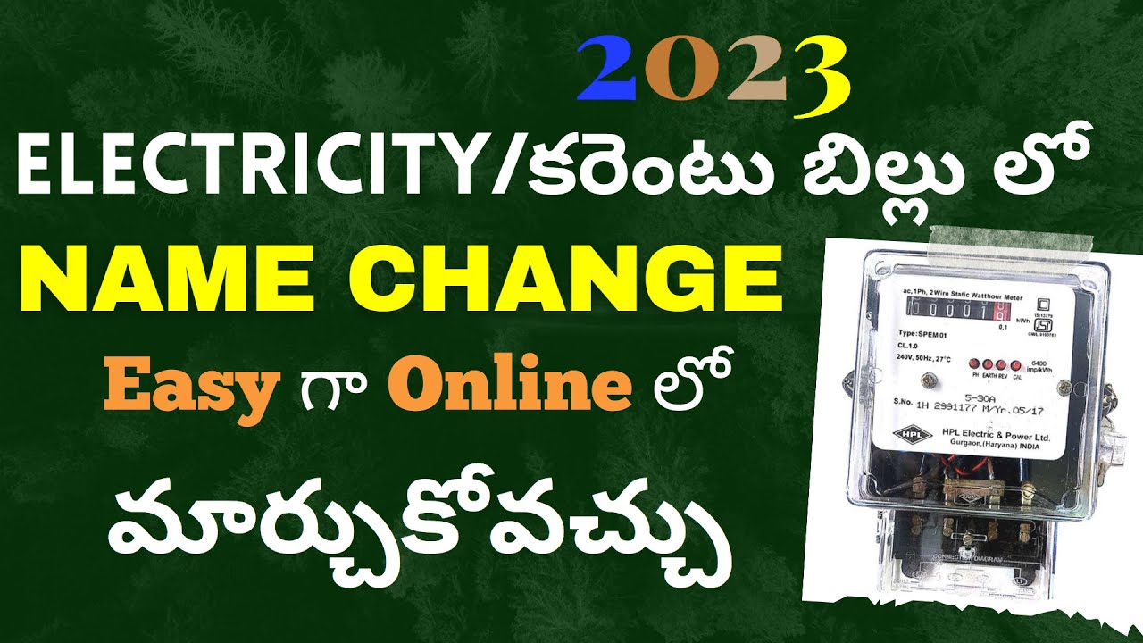 ELECTRICITY BILL NAME CHNGE ONLINE electricity-bill-name-chnge-online
