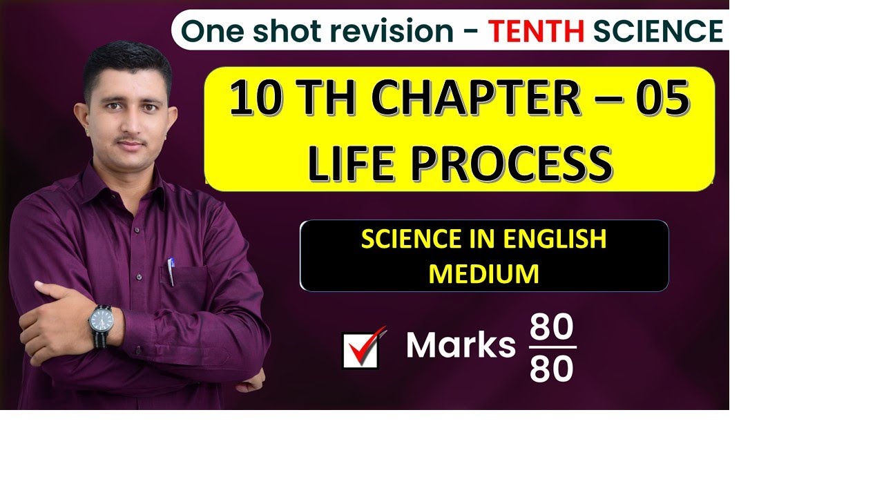 CHAPTER 5 LIFE PROCESS || PART -A || SEJU SIR || class - 10 - YouTube