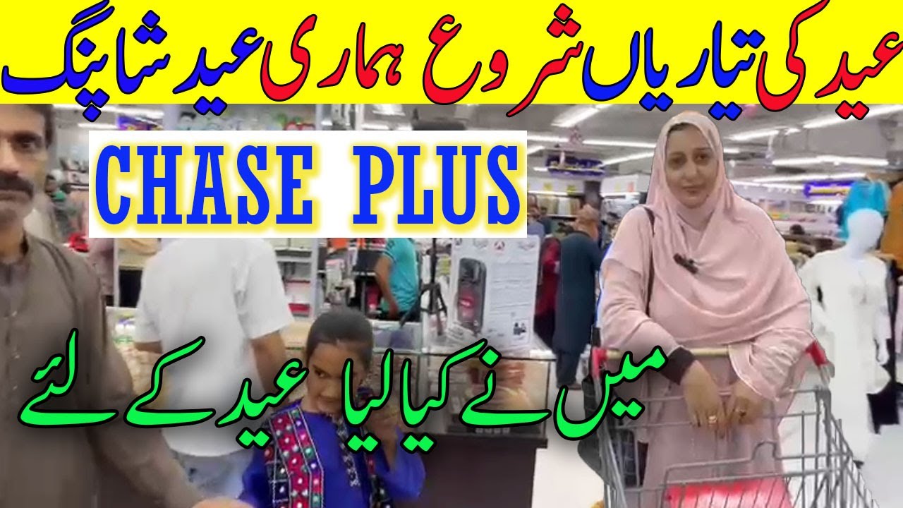 My Eid Shopping Haul 2023 Pakistan/Chase Plus Johar Branch Karachi/Purse,Footware,Jewellry/Chef ...
