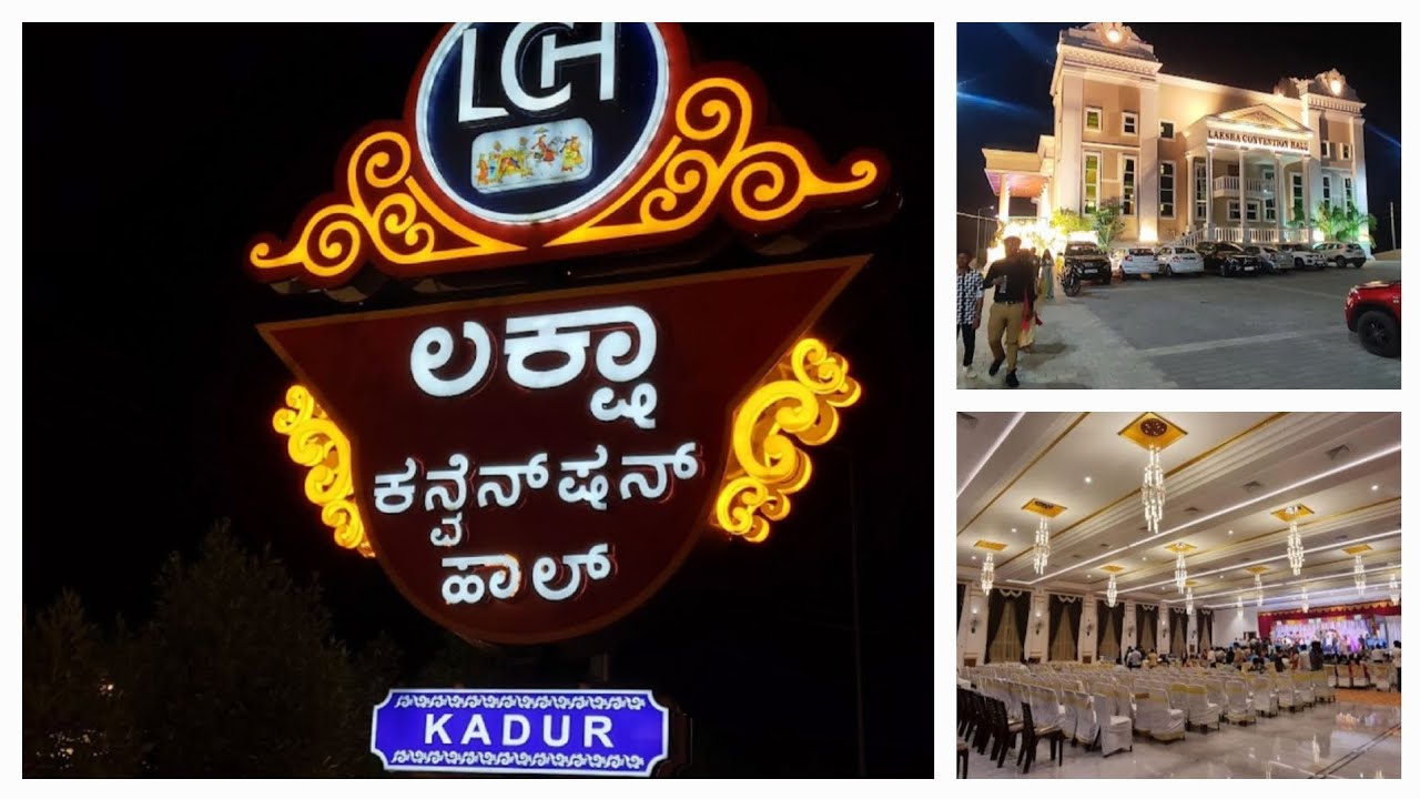 LAKSHA CONVENTION HALL-KADUR - YouTube