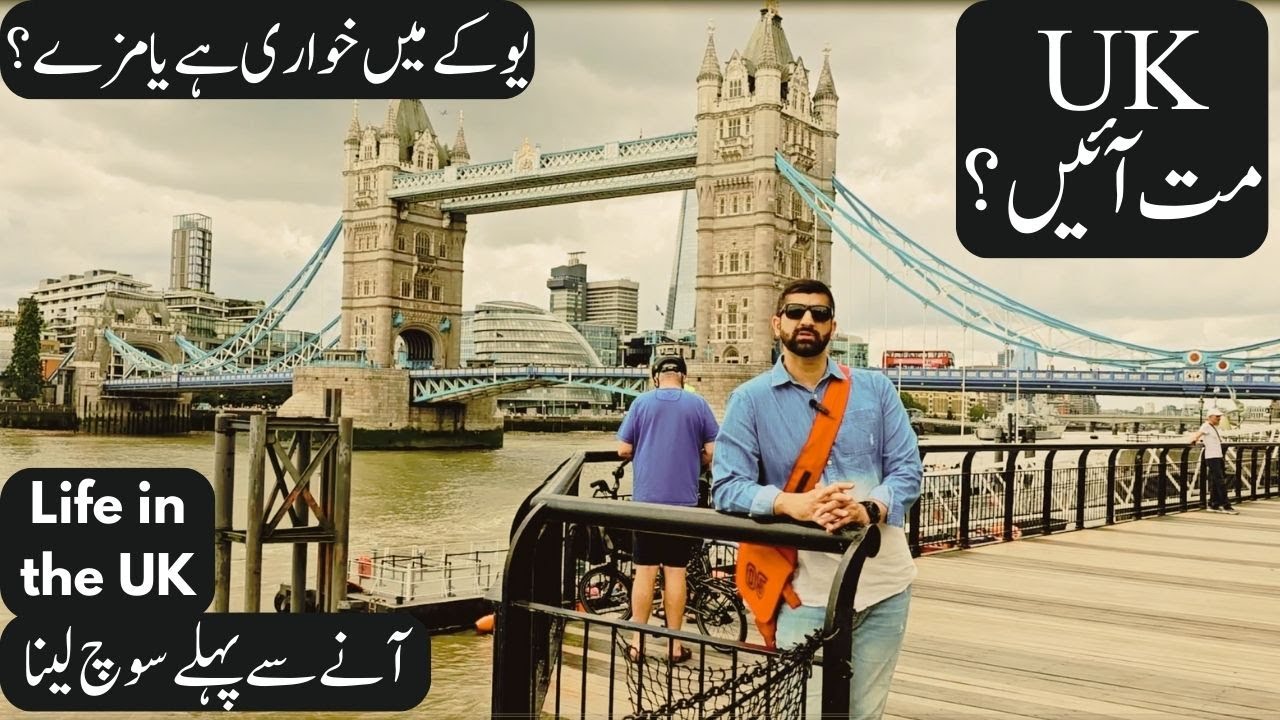 Life in the UK | achi ya buri? - YouTube