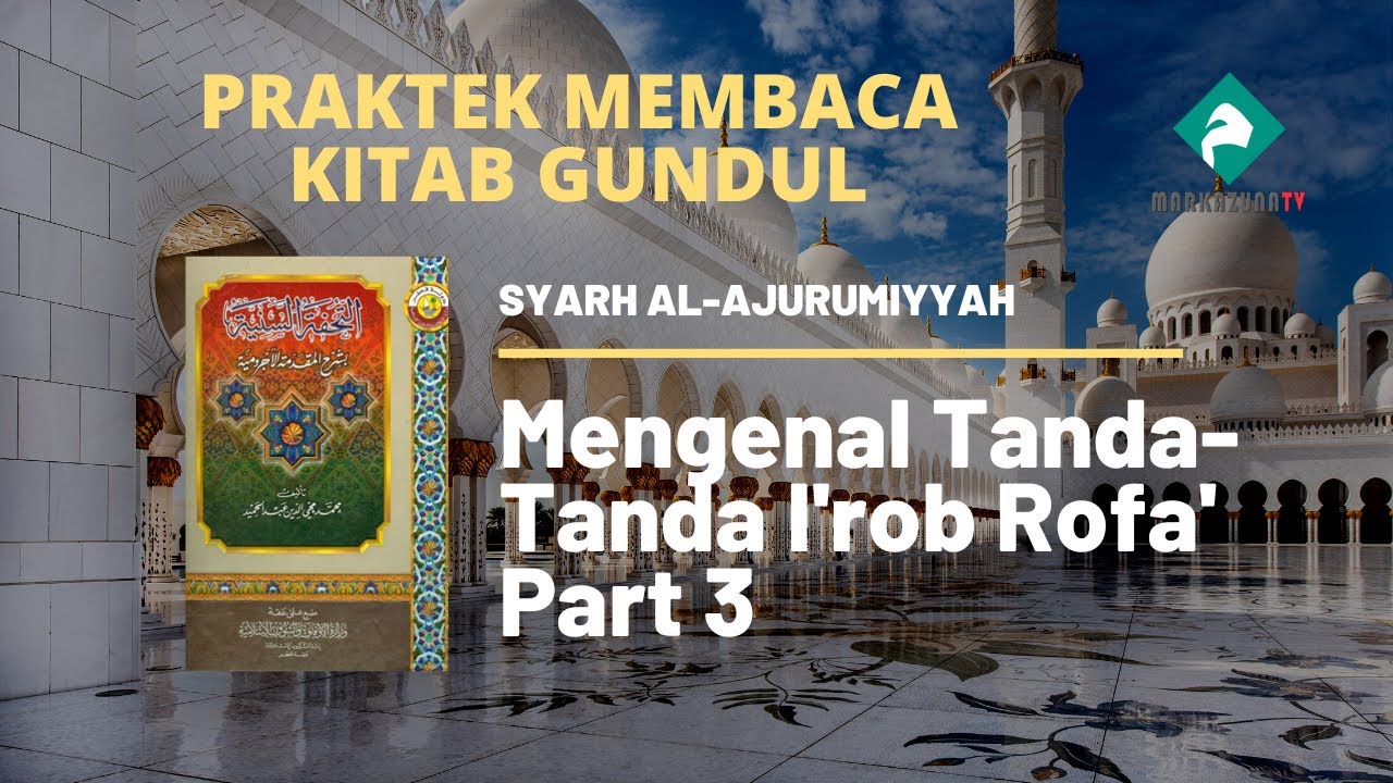 Mengenal Tanda-Tanda I'rob Rofa' Part 3 - Syarh Al-Ajurumiyyah #11: hal ...