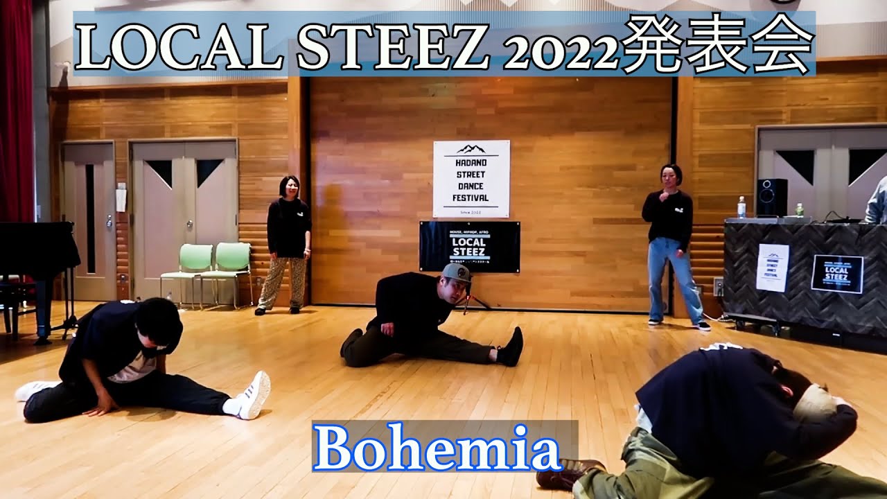 Bohemia / LOCAL STEEZ 発表会2022 GUEST SHOWCASE @神奈川県秦野市 - YouTube
