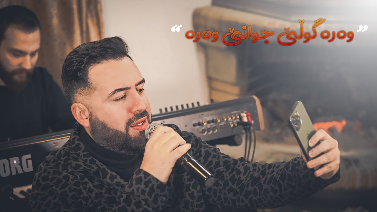 Jegr Medya 2023 Wara Gulli - YouTube