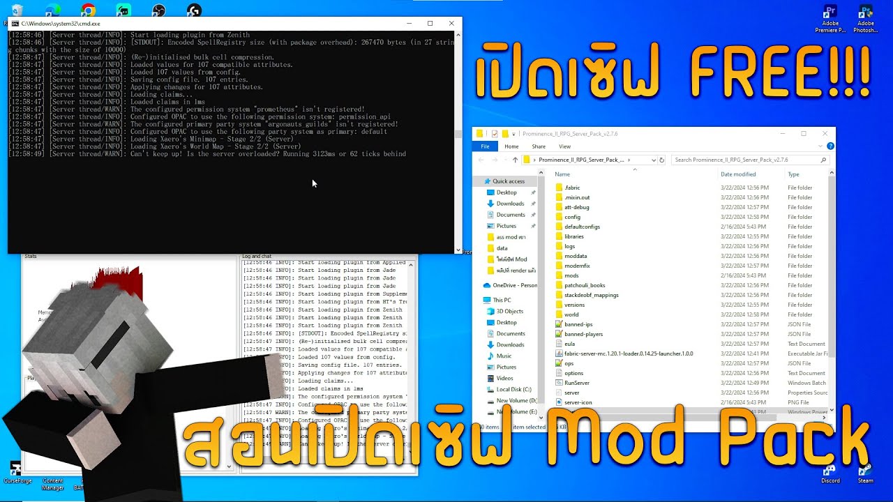 สอนเปิดเซิฟ Mods Packs Prominence II RPG ในเครื่องตัวเอง - YouTube