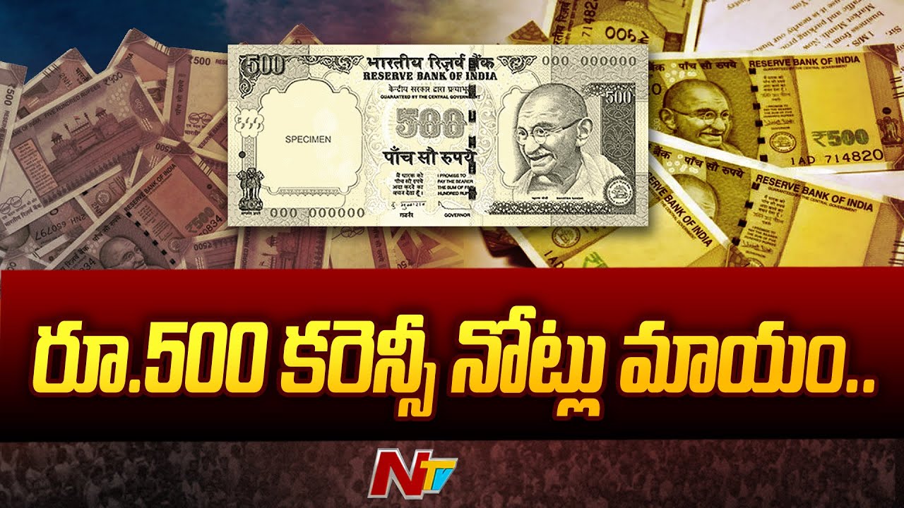 Rs.500 Notes Missing From Indian Economy | Ntv - YouTube