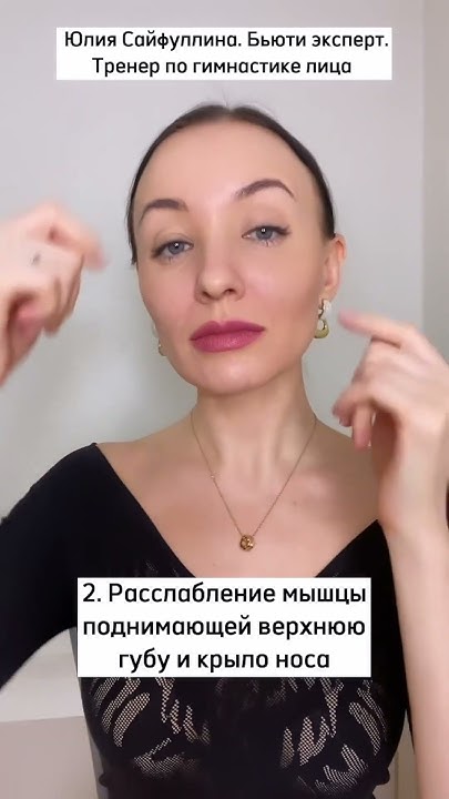 3 УПРАЖНЕНИЯ ДЛЯ УМЕНЬШЕНИЯ НОСА💖Не забудь подписаться 💖у меня много ...